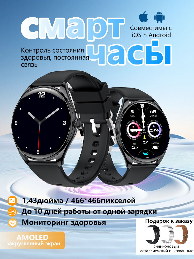 Умные часы Blue, AMOLED, фитнес-трекер, водонепроницаемые, IP67