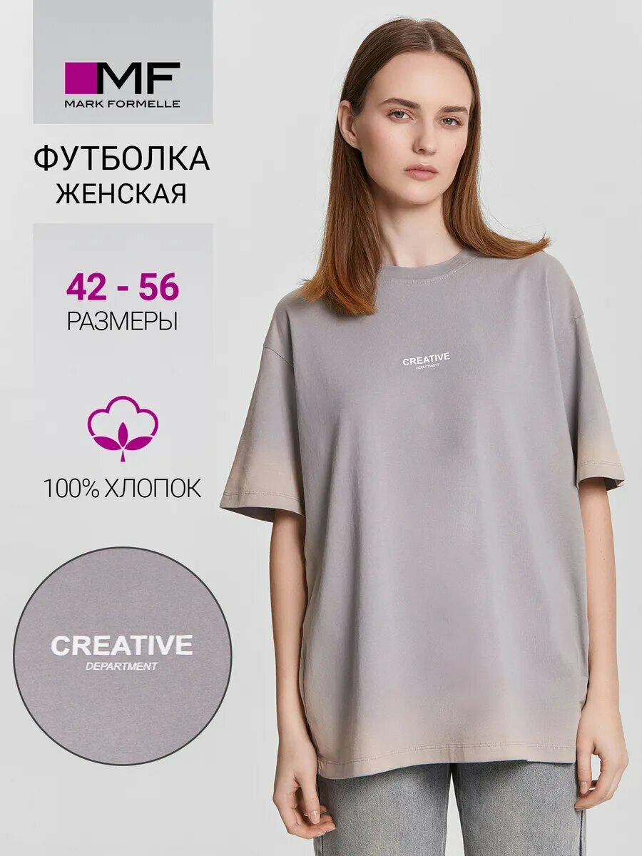 Футболка Для женщин