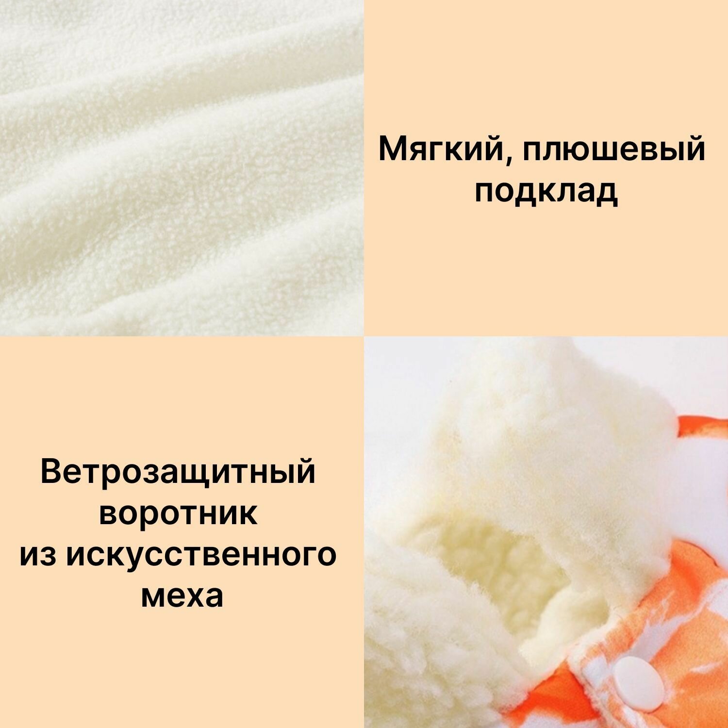 Одежда для животных — фото 1