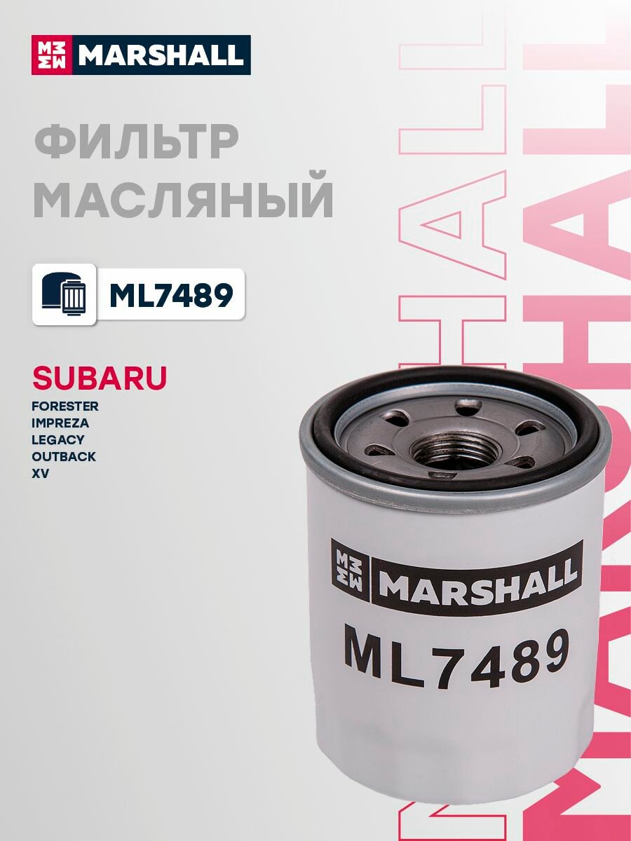 Фильтр масляный SUBARU Forester Форестер Impreza Legacy Outback XV W6019 15208AA160 15208AA130 15208AA15A 90915YZZS2 SU00300311