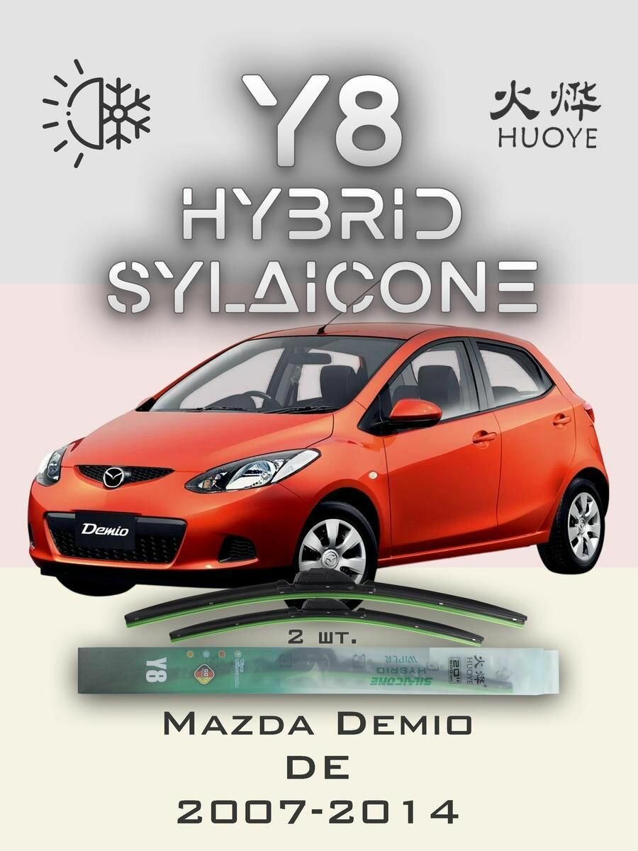 Комплект дворников 24" / 600 мм и 14" / 350 мм на Mazda Demio DE 2007-2014 Гибридных силиконовых щеток стеклоочистителя Y8 - Крючок (Hook / J-Hook)