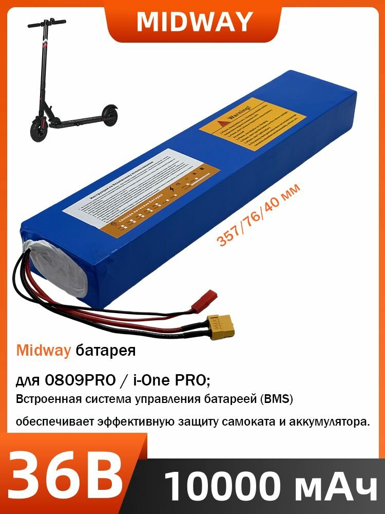 Аксессуары для гироскутера, моноколеса