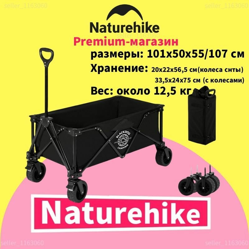 Прочие туристические аксессуары