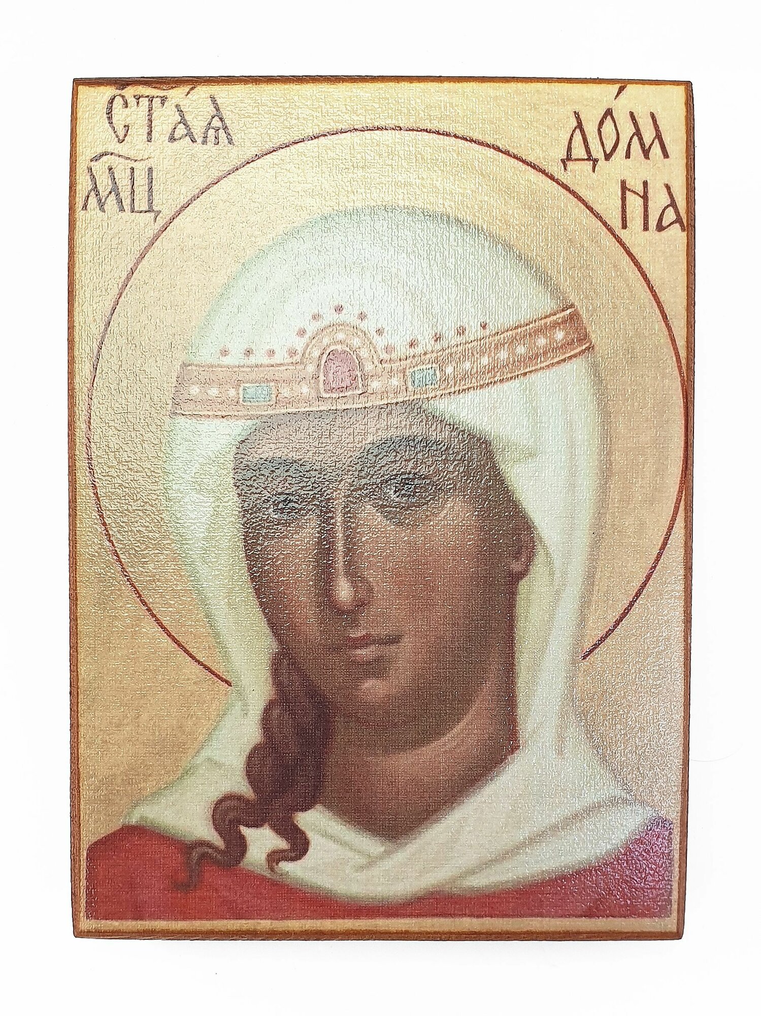Икона "Домна", размер 10х14