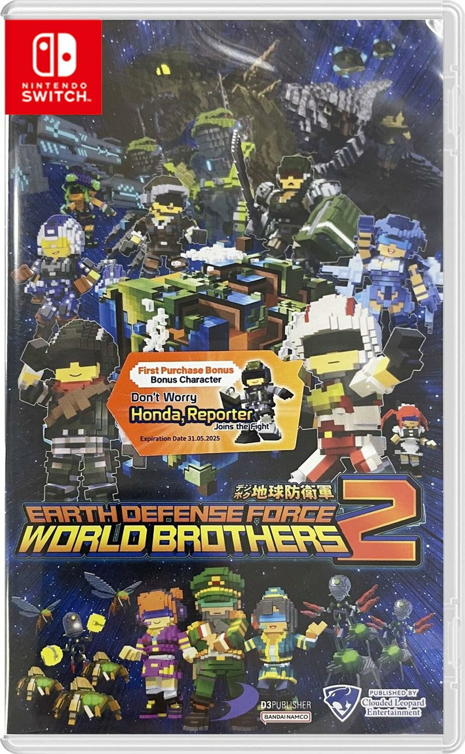 Earth Defense Force: World Brothers 2 Nintendo Switch
