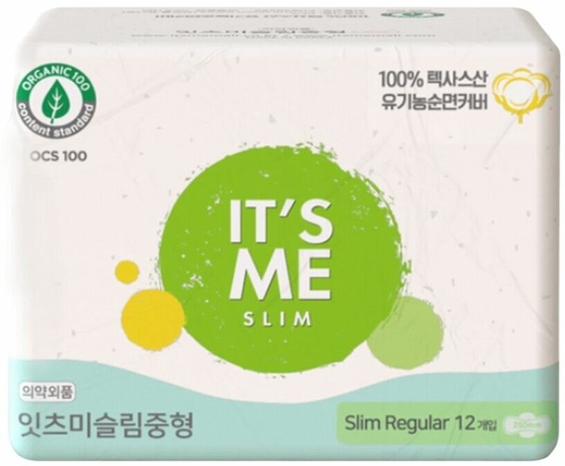 IT'S ME Прокладки женские гигиенические с крылышками / Slim Organic Cotton Pads Regular, 250 мм, 3 капли, 12 шт.