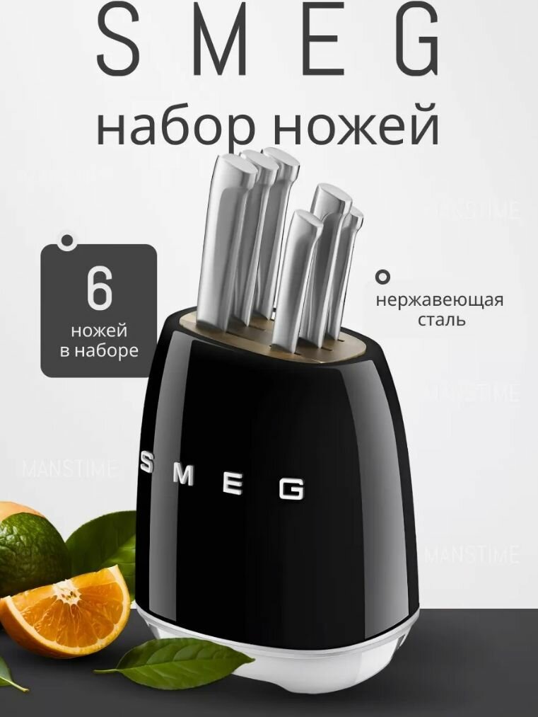 Набор для резки сыра