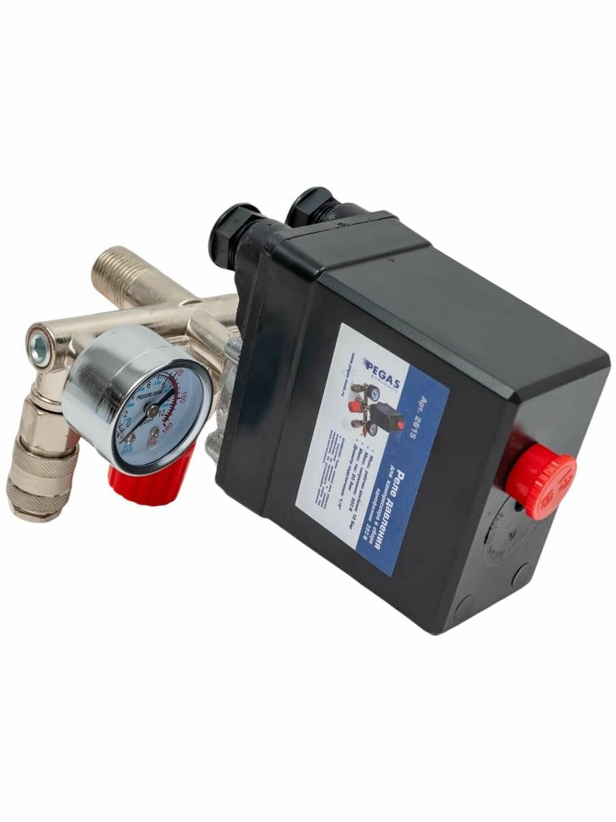 Реле для компрессора в сборе 380 В (2 быстросъемных выхода, регулятор давления, клапан сброса давления) Pegas pneumatic 2615