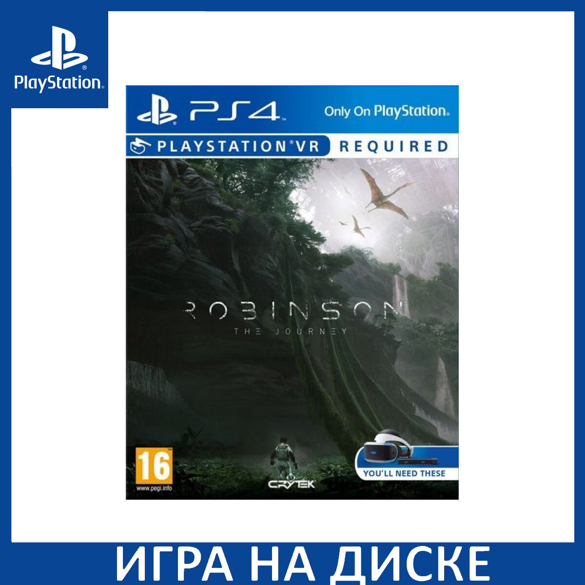 Игра Robinson: The Journey (Только для PS VR) PS4 Английский язык Диск на PlayStation 4 уценка