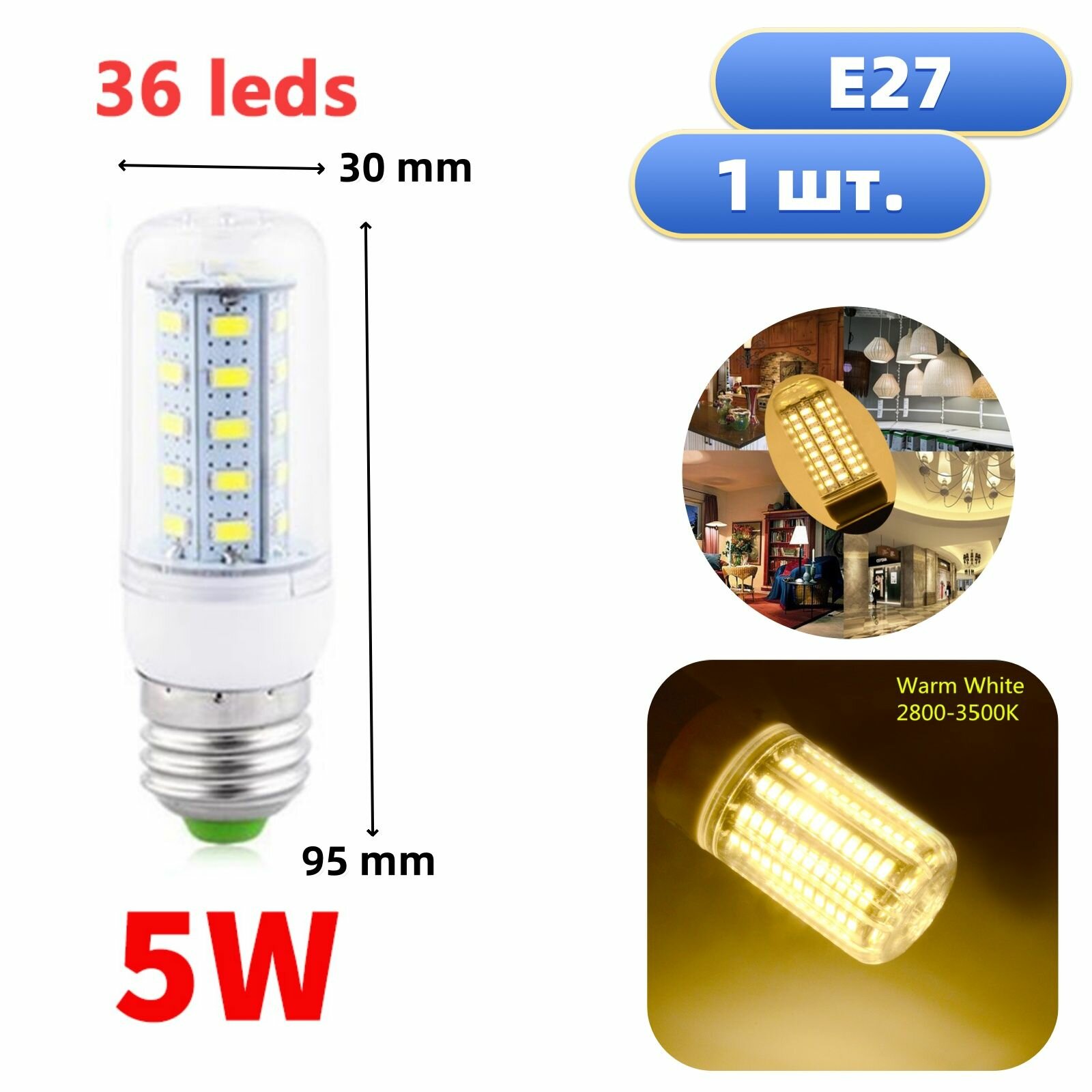 Mupoo Лампочка, Цоколь: E27, 5 Вт, Светодиодная, 1 шт.