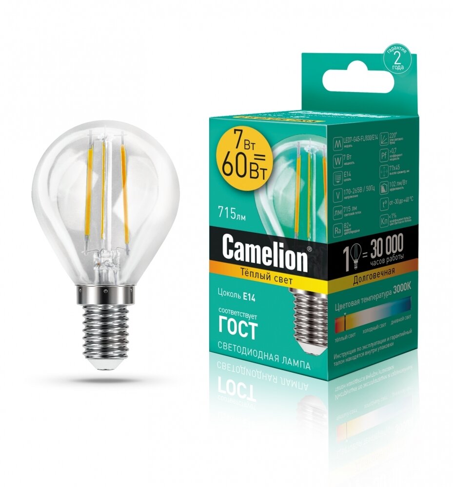Эл. лампа светодиод. филамент 7Вт 220В E14 3000K (теплый свет) - Camelion LED-G45-FL/830/E14