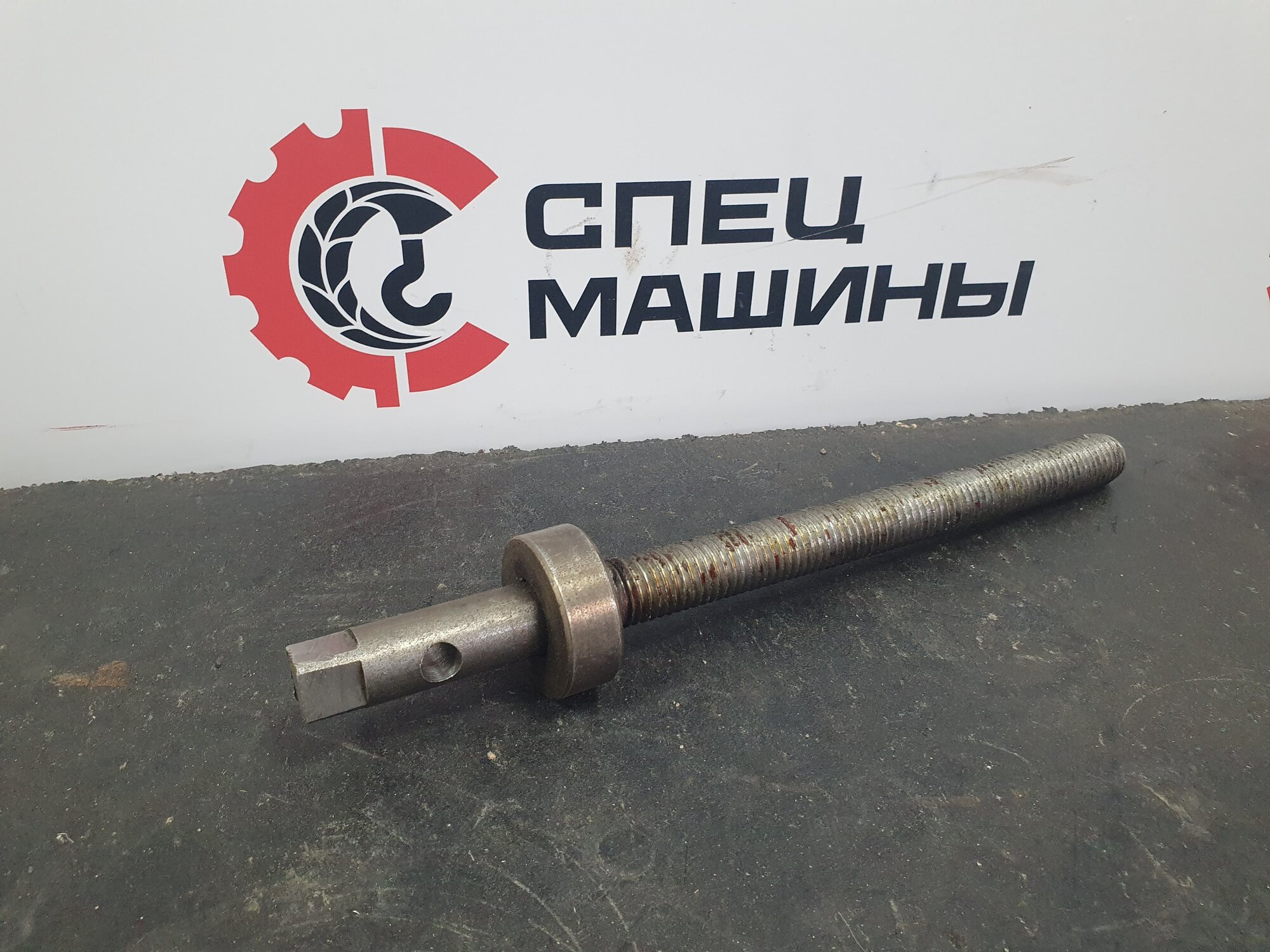 Винт колеса опорного щеточного оборудования МК-4/МК-4.1/МК-454/МК-7 (Сальсксельмаш)