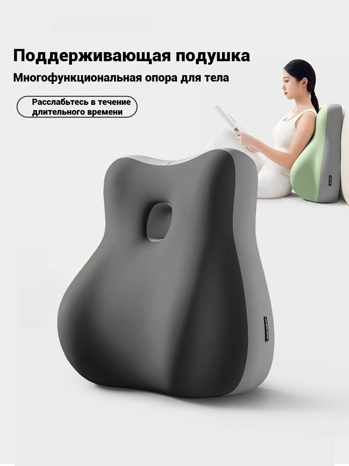 Ортопедическая подушка