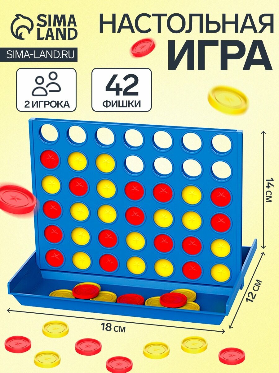 Настольная игра, Бинго "Звезда", четыре в ряд, поле 18.5×12.5 см, на логику