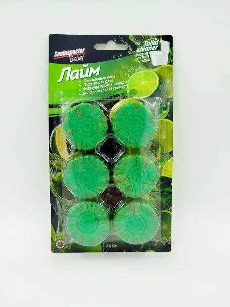 Чистящее средство для унитаза SANinspector Belief / таблетка для сливного бочка с ароматом лайм 1 блистер 6 шт