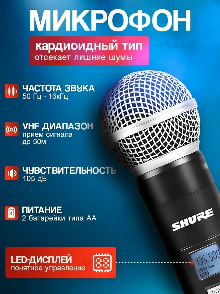 Микрофон — фото 1