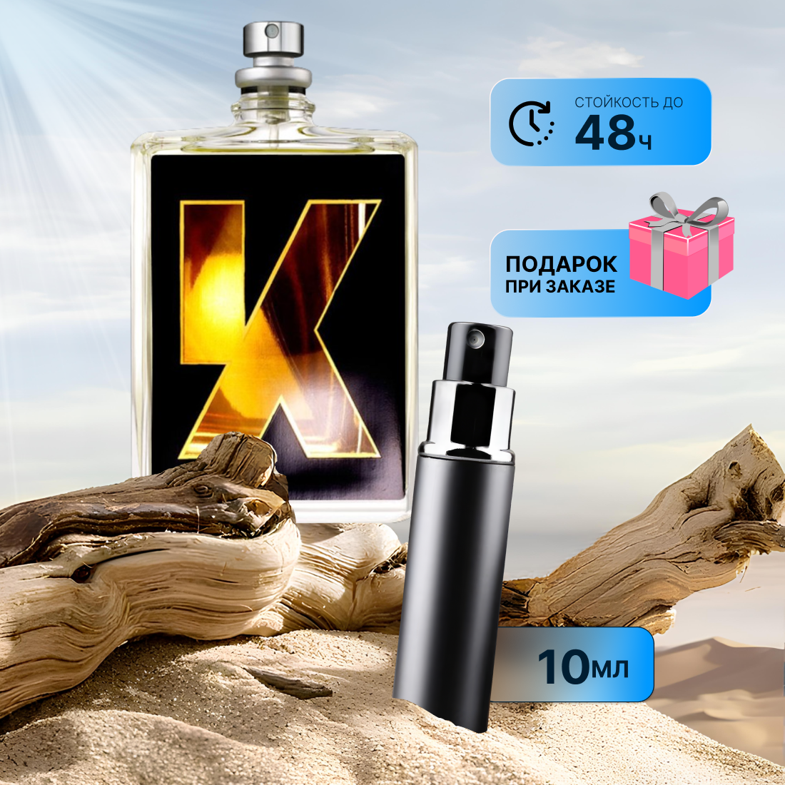 Туалетная вода по мотивам Escentric Molecules Kinski миниатюра 10 мл