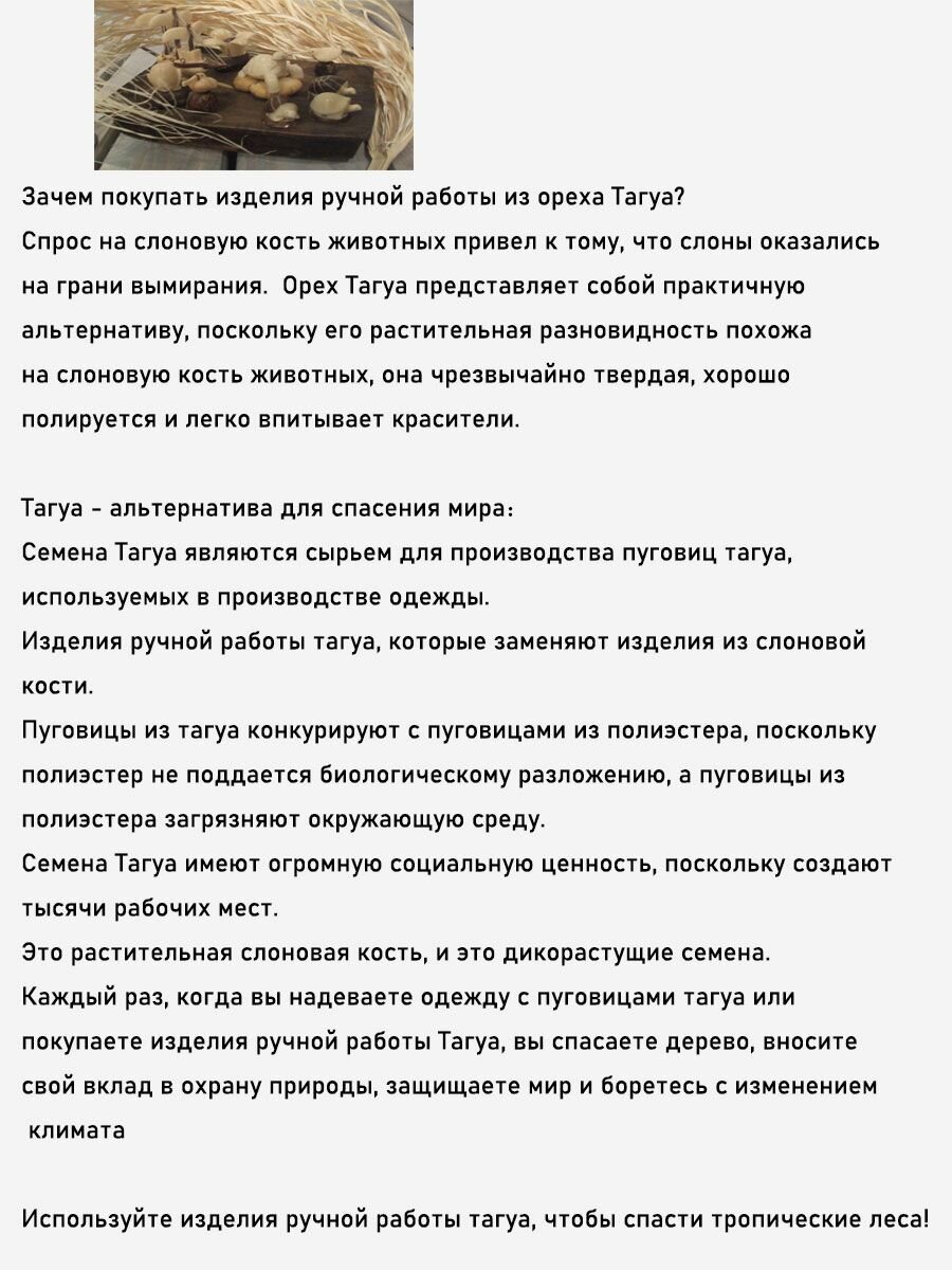Фигурка декоративная — фото 1