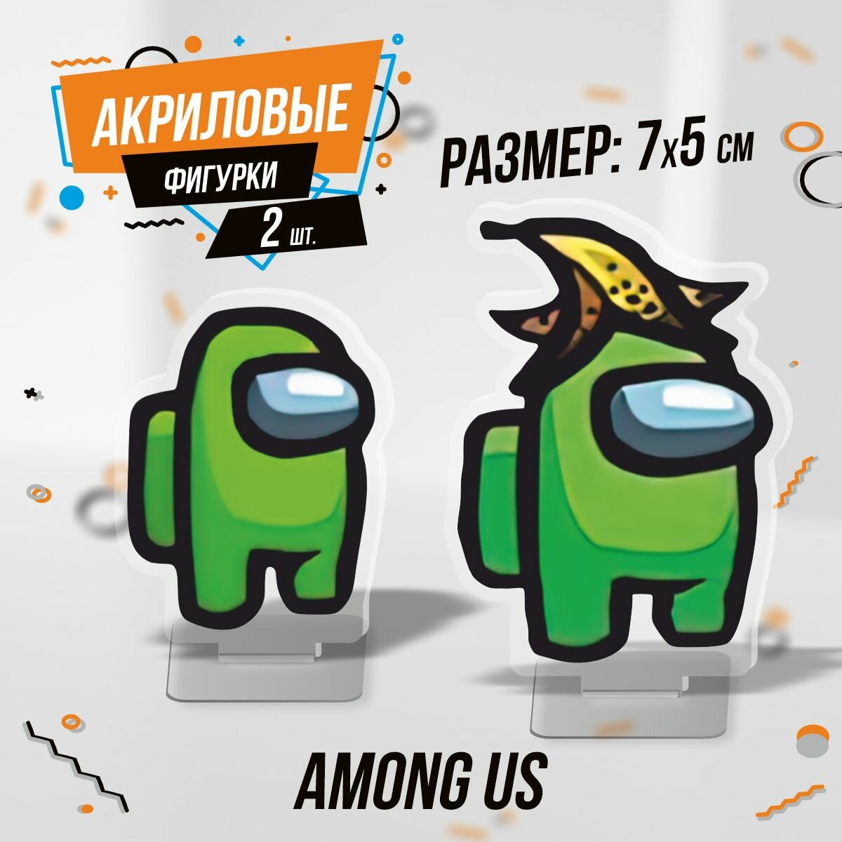 Фигурка акриловая Among us, красный