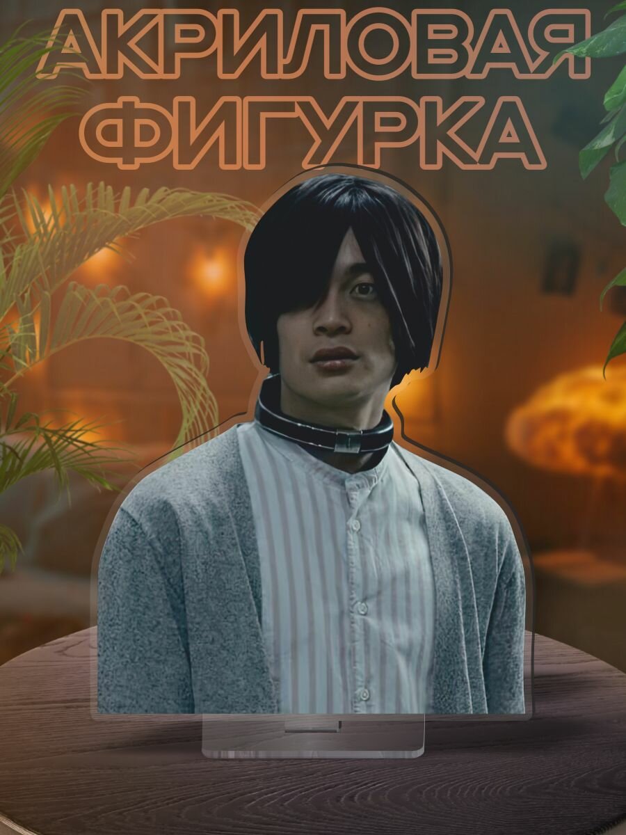 Фигурка акриловая Эндзи Мацусита - Алиса в пограничье