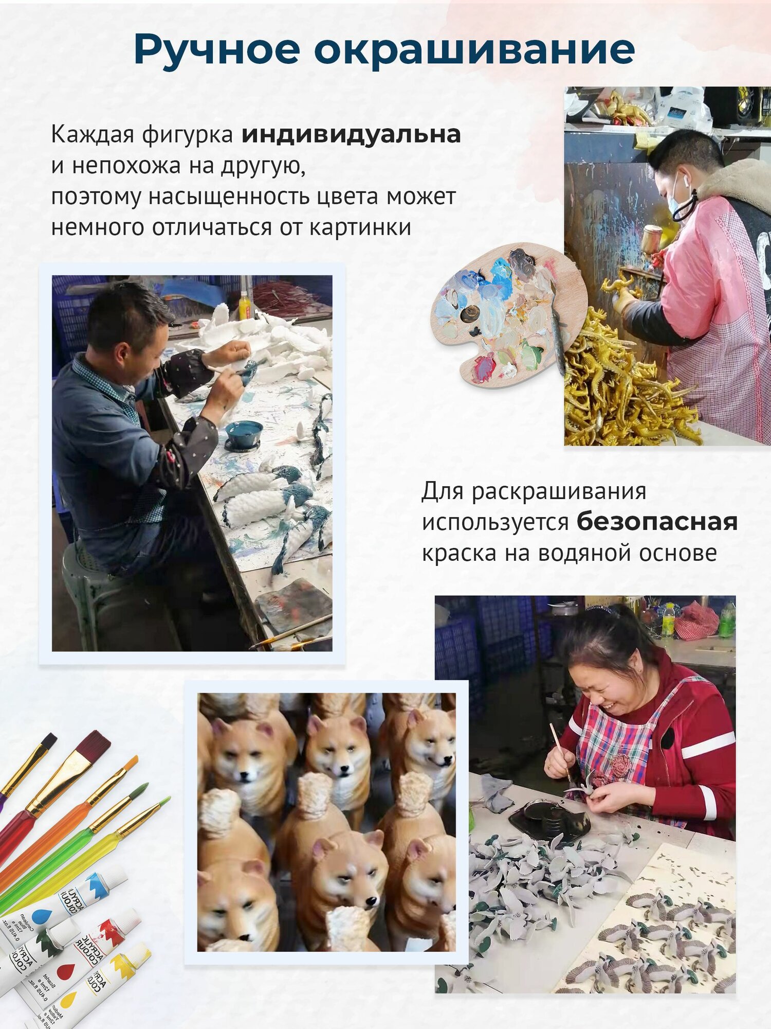 Фигурка — фото 1