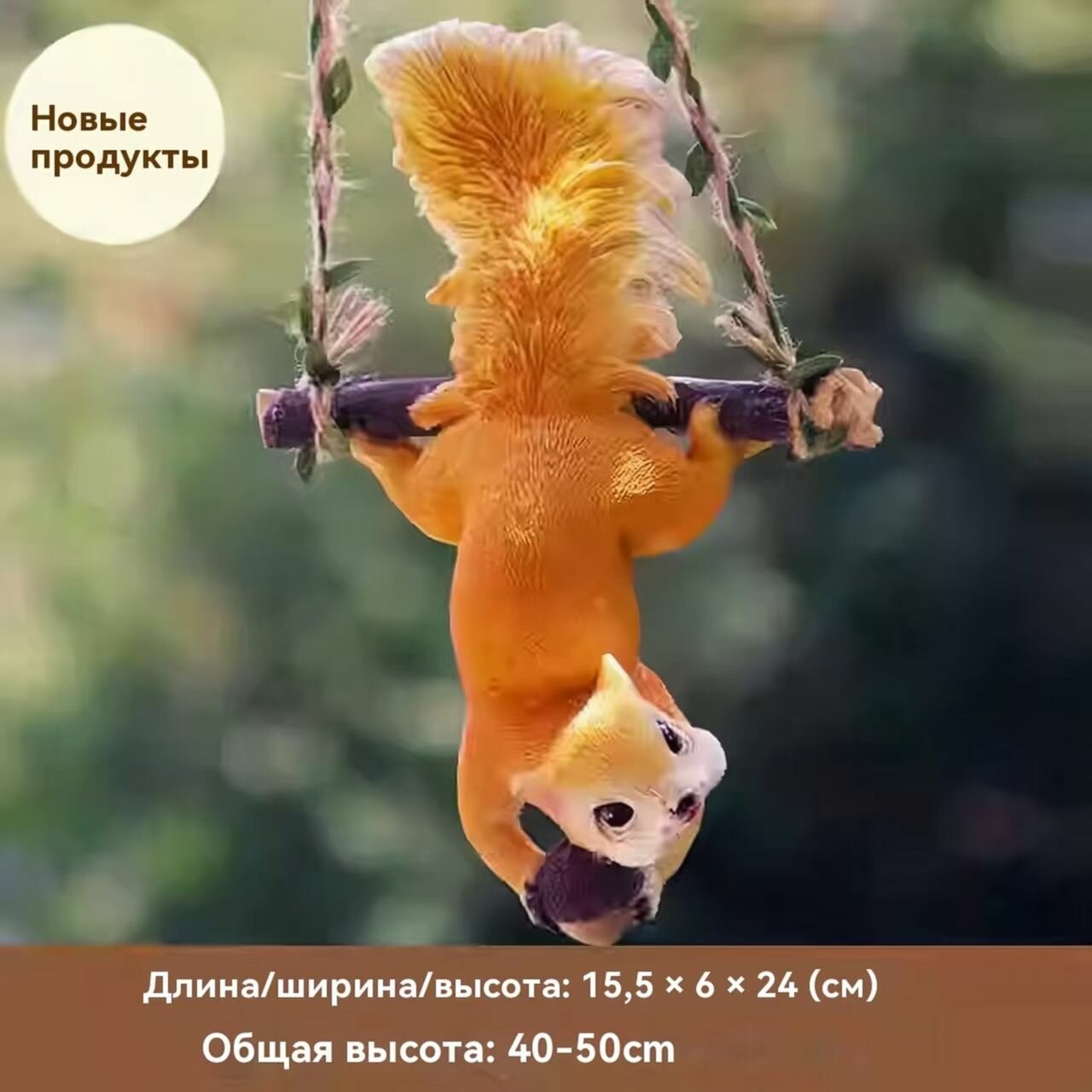 Фигурка садовая — фото 1
