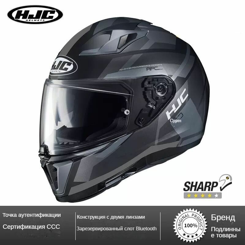 HJC i70 шлемы черный-серый металлик XL