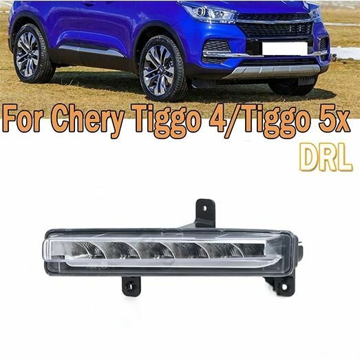 Дневные ходовые огни RiXD-XFL-XR7015, для Chery Tiggo 4, 5x, комплект, правая сторона