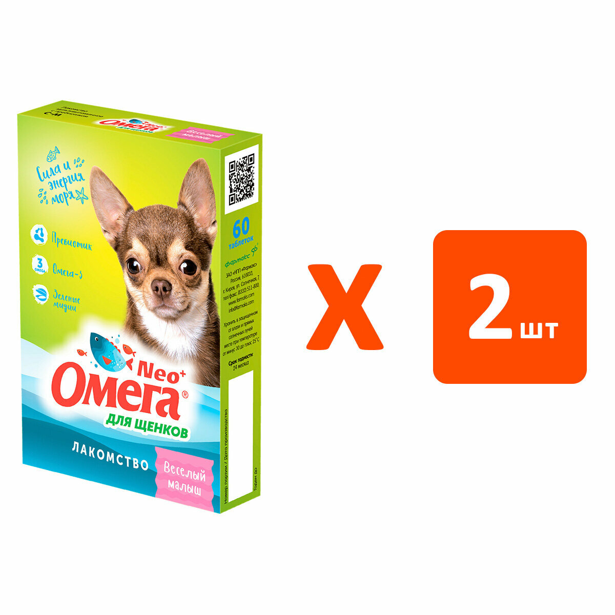 Лакомство омега NEO+ Веселый малыш для щенков с пребиотиком (60 шт х 2)