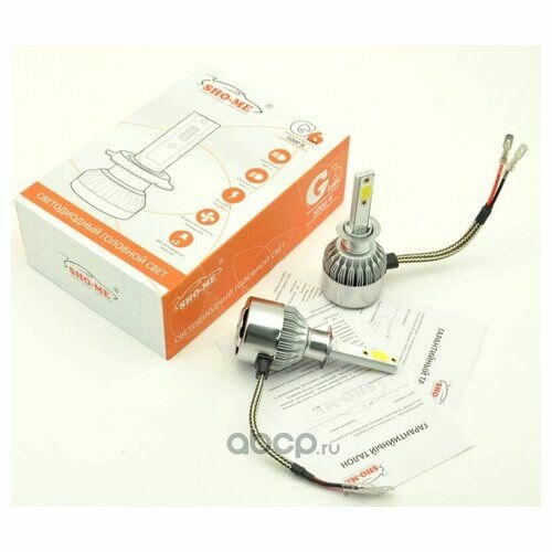 Лампа светодиодная 12V H1 36W P14,5s 5000K SHO-ME 2 шт. картон G6 Lite LH-H1 Sho-me G6LiteLHH1