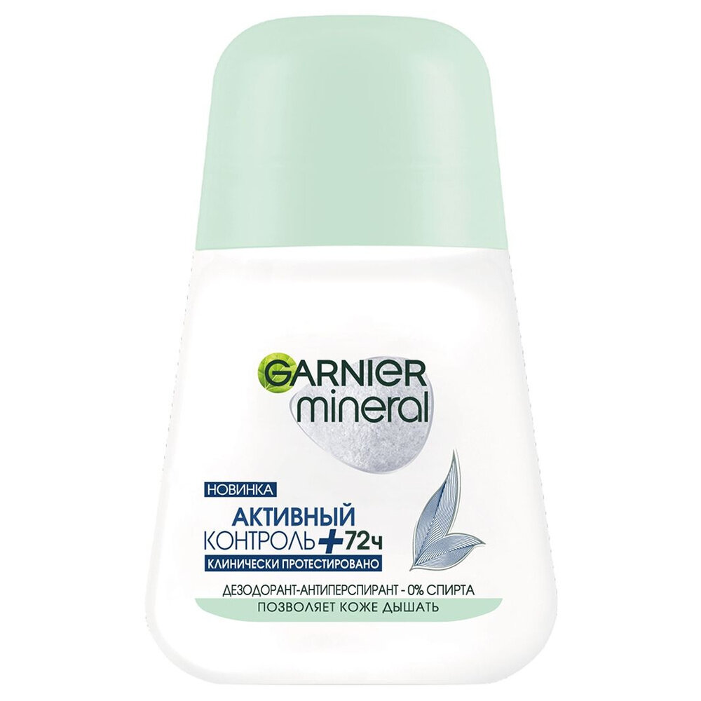 Garnier Mineral - Дезодорант-антиперспирант шариковый 72 ч Активный контроль 50 мл