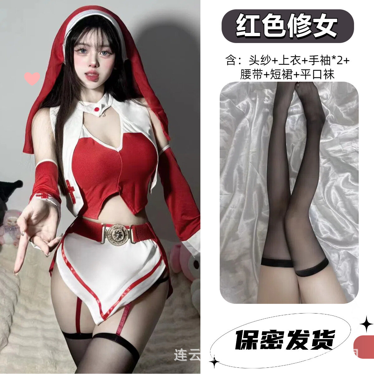 Костюм "Монахиня", женский, красный, на Хэллоуин, сексуальный, размер 125 кг