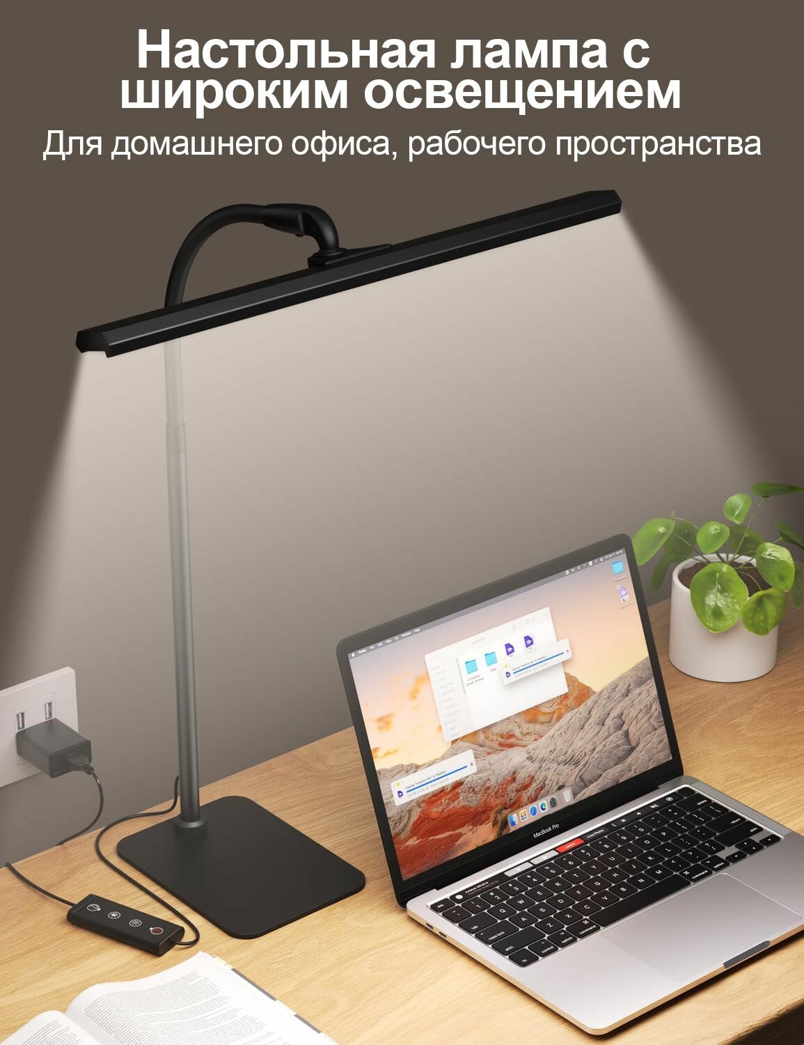 Лампа настольная