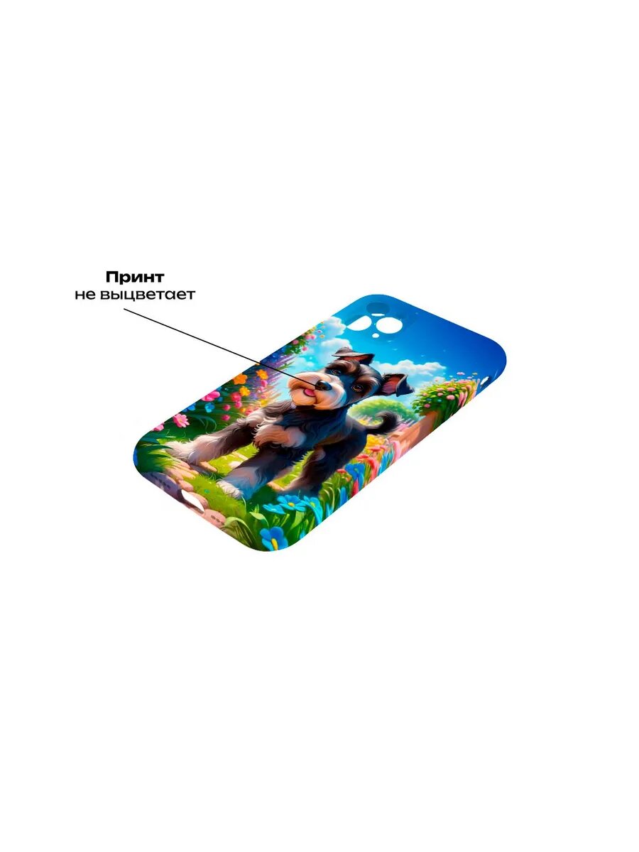 Чехол Собака на iPhone 13 Pro — фото 1