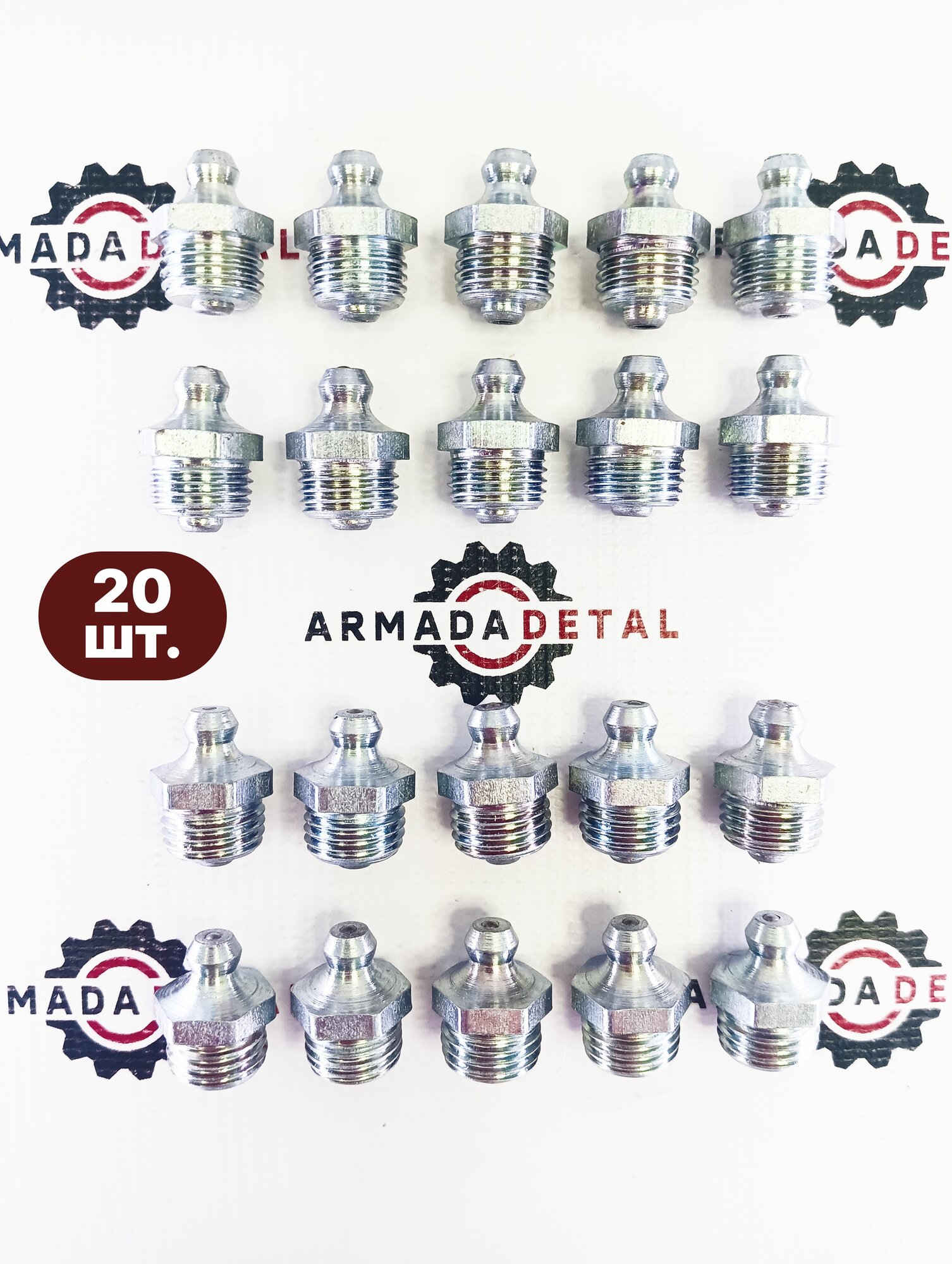 Комплект пресс-масленок тавотниц 20 штук JCB 1450/0002