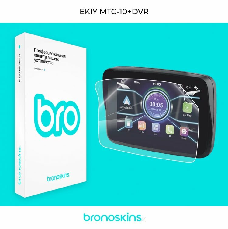 Глянцевая защитная пленка на экран EKIY MTC-10+DVR