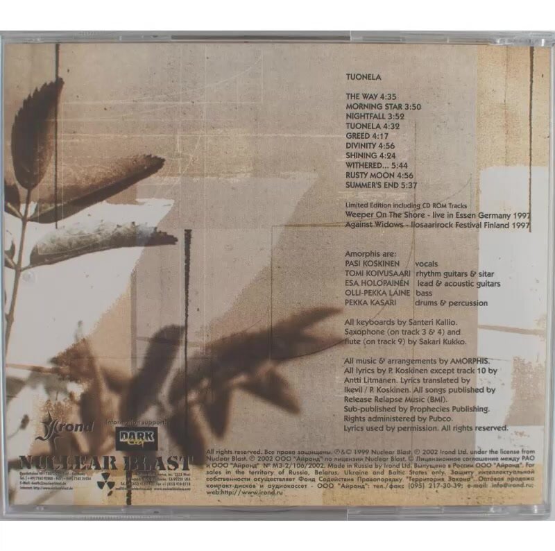 Amorphis - Tuonela +Bonus Tracks Аудио CD Лицензия — фото 1