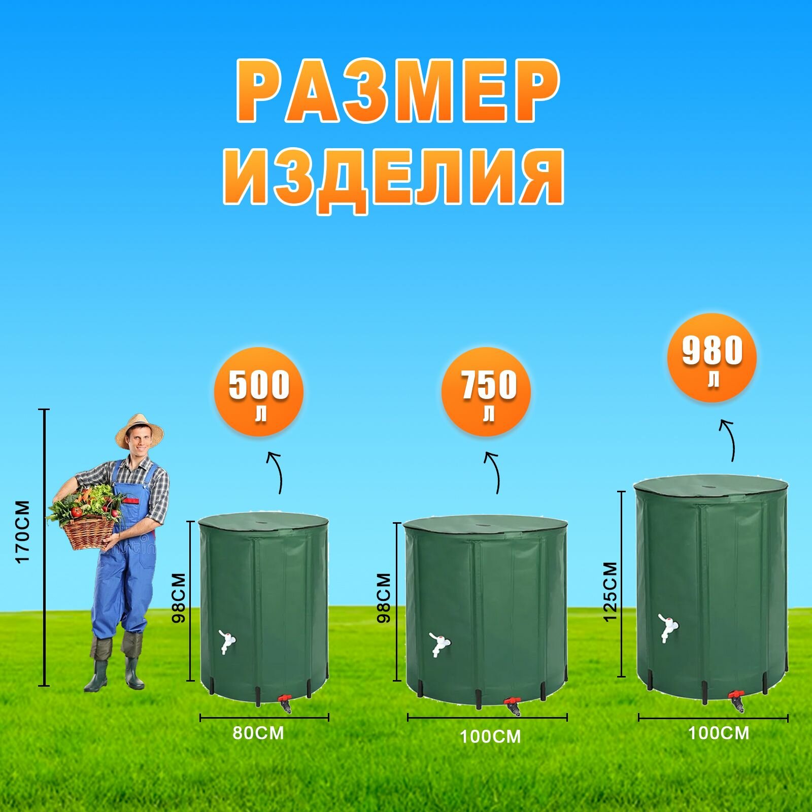 Бочка садовая — фото 1