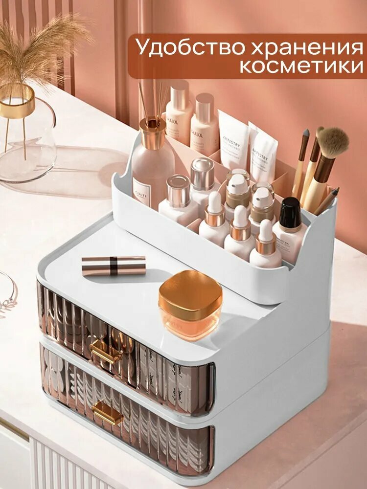 Лоу прайс Органайзер для вещей 23.5х20х22.5 см.