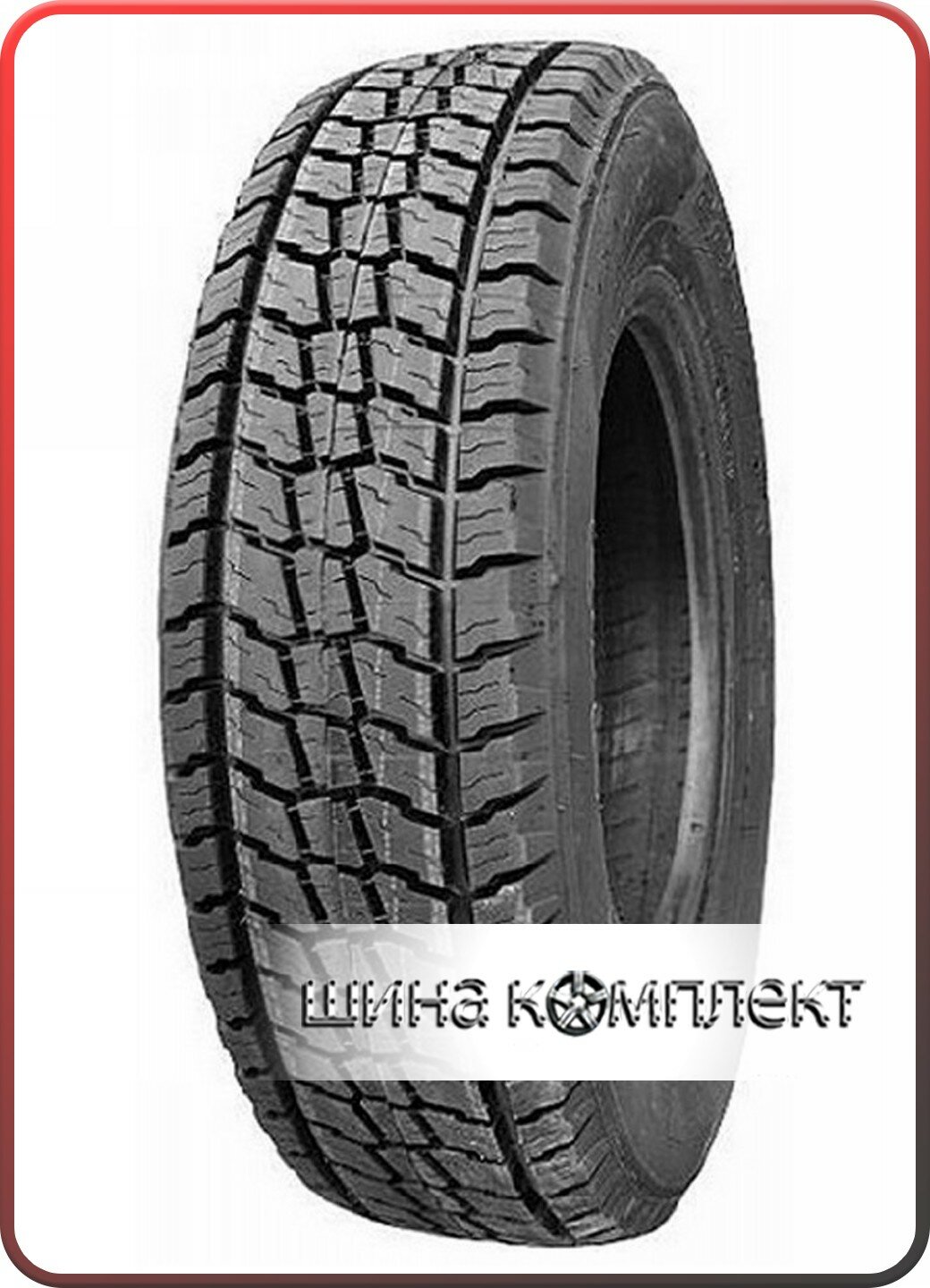 Автомобильная шина Forward Professional 218 225/75 R16 121/120N летняя для легкового автомобиля