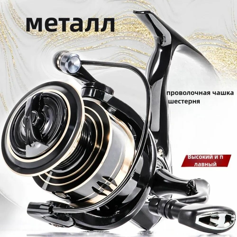Катушка для спиннинга 2000 / катушка для рыбалки безынерционная (передний фрикцион)MG 3000