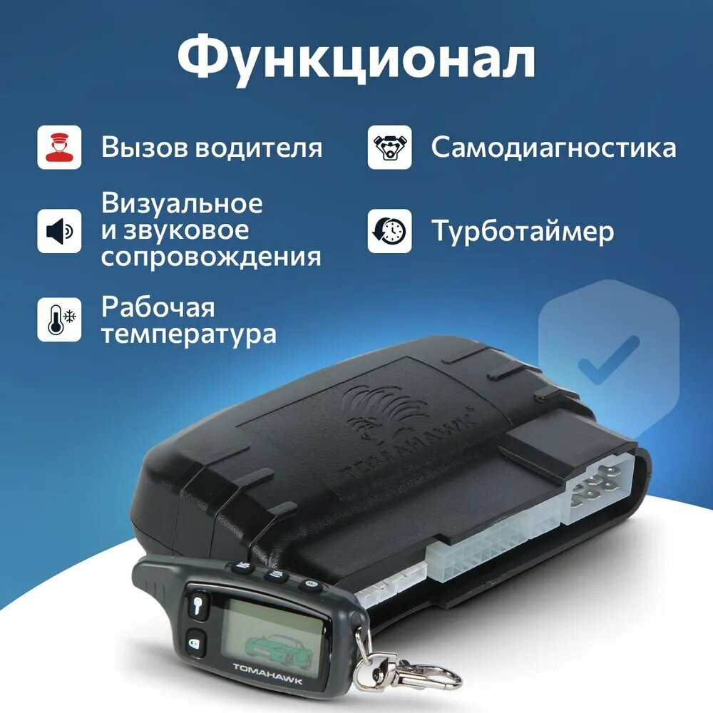 Know Easyx Автосигнализация стандартная классическая базовая модель серии — фото 1