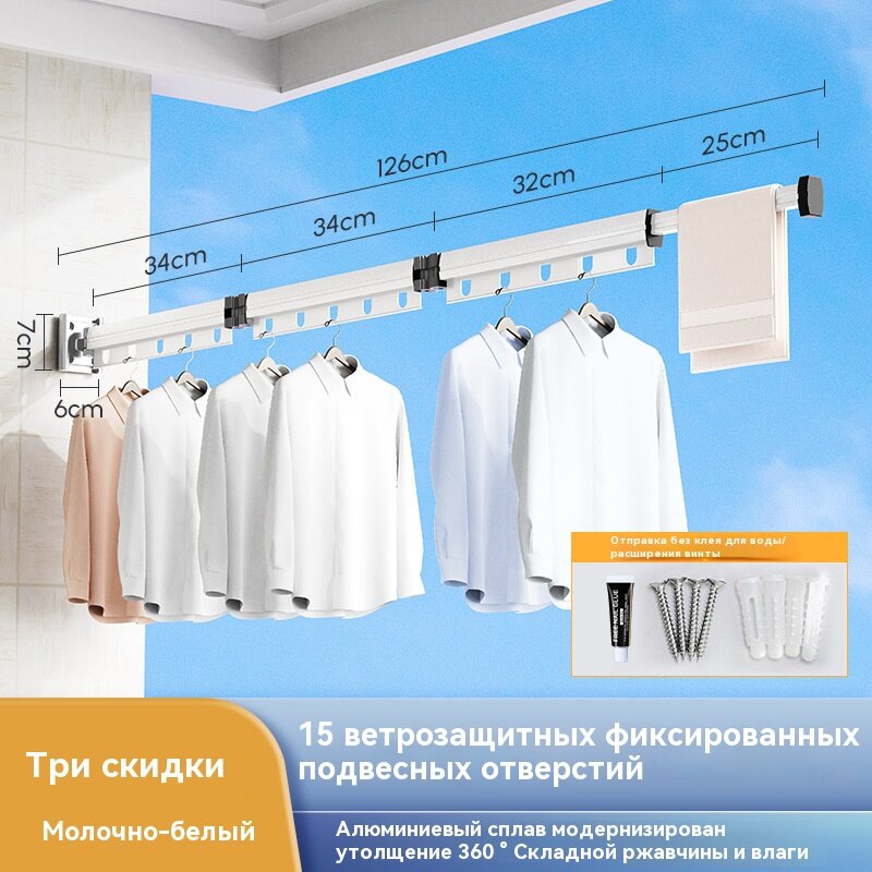 Сушилка для белья настенная, 126см, авиационный алюминий, цвет серый