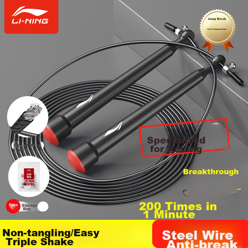 LI-NING Speed Jump Rope, Steel Wire, Professional Competition, Middle School Entrance Exam, Specialized for Children, Primary And Secondary School Students, Sports, Ultra-Light Double Swing Rope