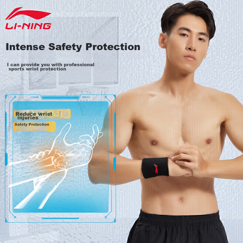 Напульсник эластичный LI-NING
