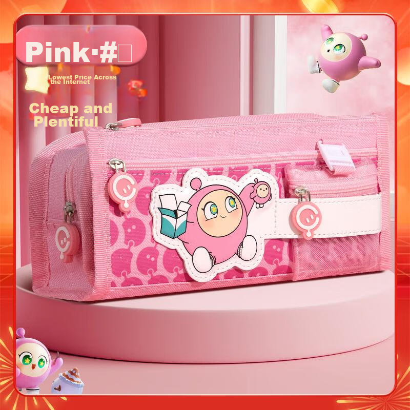Mingyu Egg Party Pencil Case, Multi-Layer Large Capacity, Elementary School Student Stationery Box, Middle School Student High-Value Pencil Case, for Boys And Girls, First Grade Children, Cute Cartoon Pencil Case, Back-To Gift, Pink