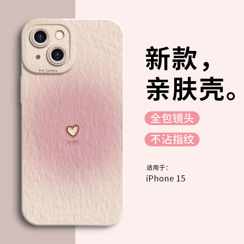 Yingkaida IPhone 15 Case, Full Protection Shockproof Anti-Fingerprint Soft Shell for Men And Women, Creative Heart Pattern Pink Protective Case for Apple IPhone 15