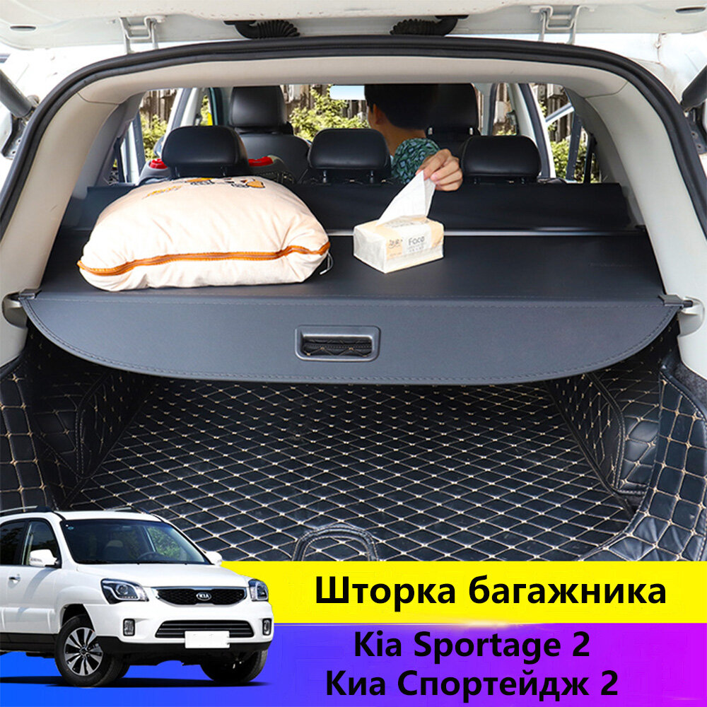 Крепление автомобильного органайзера