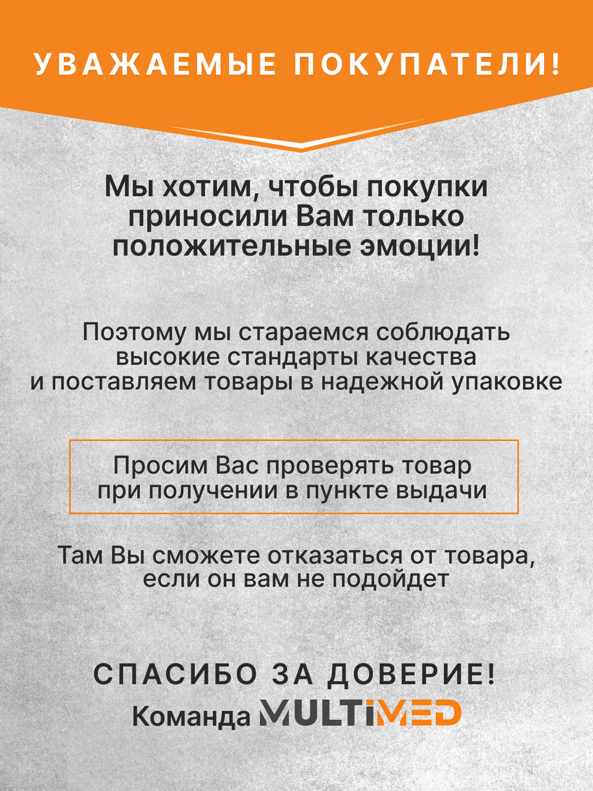 Комплект Энтеральное питание Нутрикомп Куриный суп 200 мл. х 4 шт. — фото 1