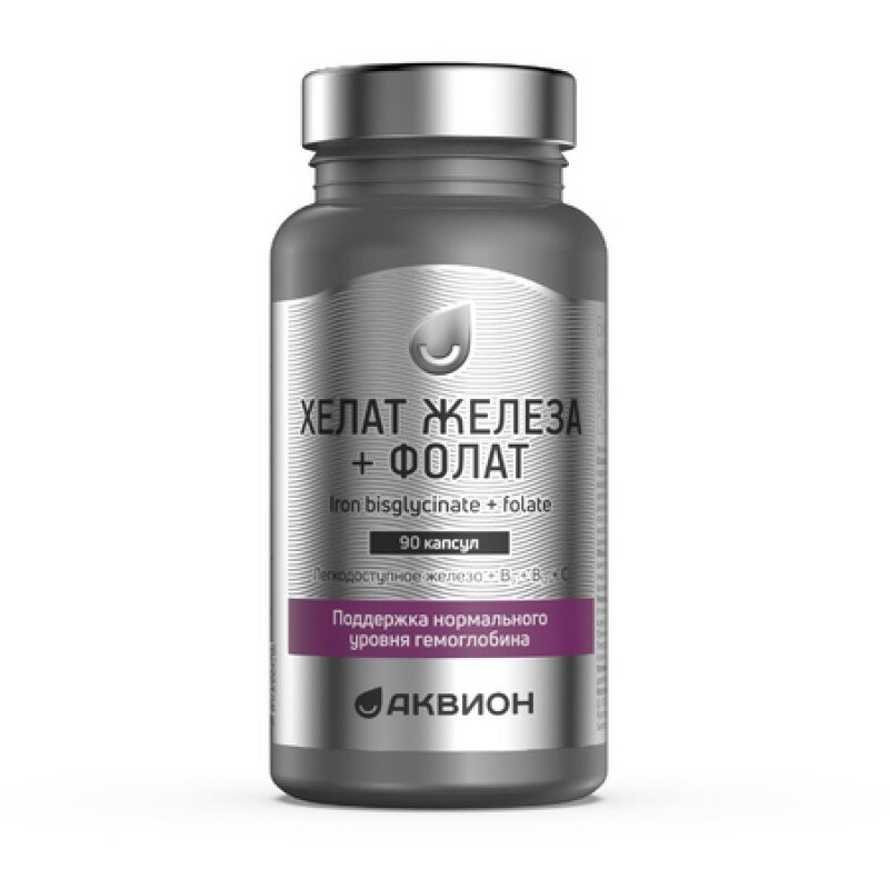 Аквион Хелат железа+фолат N90 капс массой 395мг